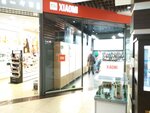 Syaomi Shop (Troitskiy Avenue No:17), cep telefonu aksesuarları  Arhangelsk'ten