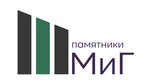 Mig Ritual (ulitsa Aleksandra Matrosova No:100), heykel ve mezarlık taşı üreticileri  Samara'dan