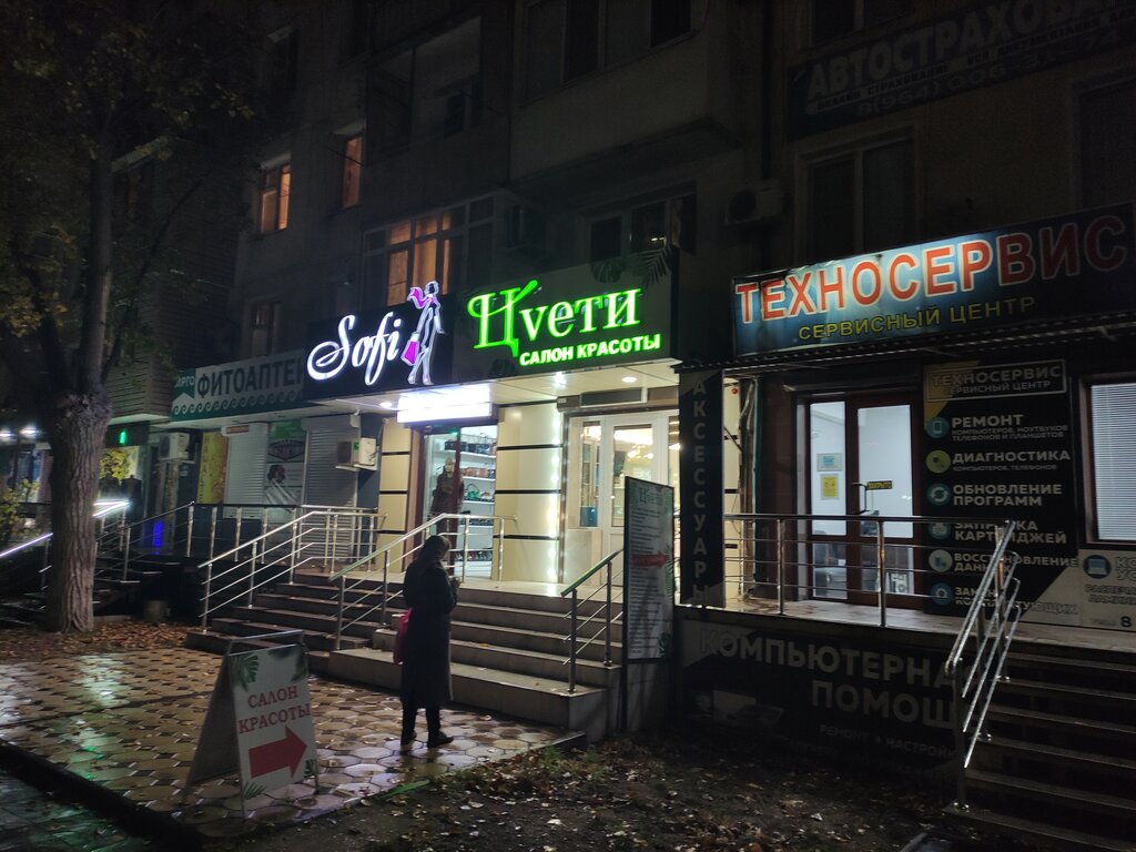 Hediyelik eşya mağazaları Намасте, Kaspiysk, foto