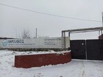 Promhimexport (Avtozapravochniy Drive No:24А), sanayi kuruluşu  Cheboksary'den