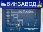 Vinzavod (ulitsa Osvobozhdeniya No:48), banyo ve klozet mağazaları  Ostrogojsk'tan