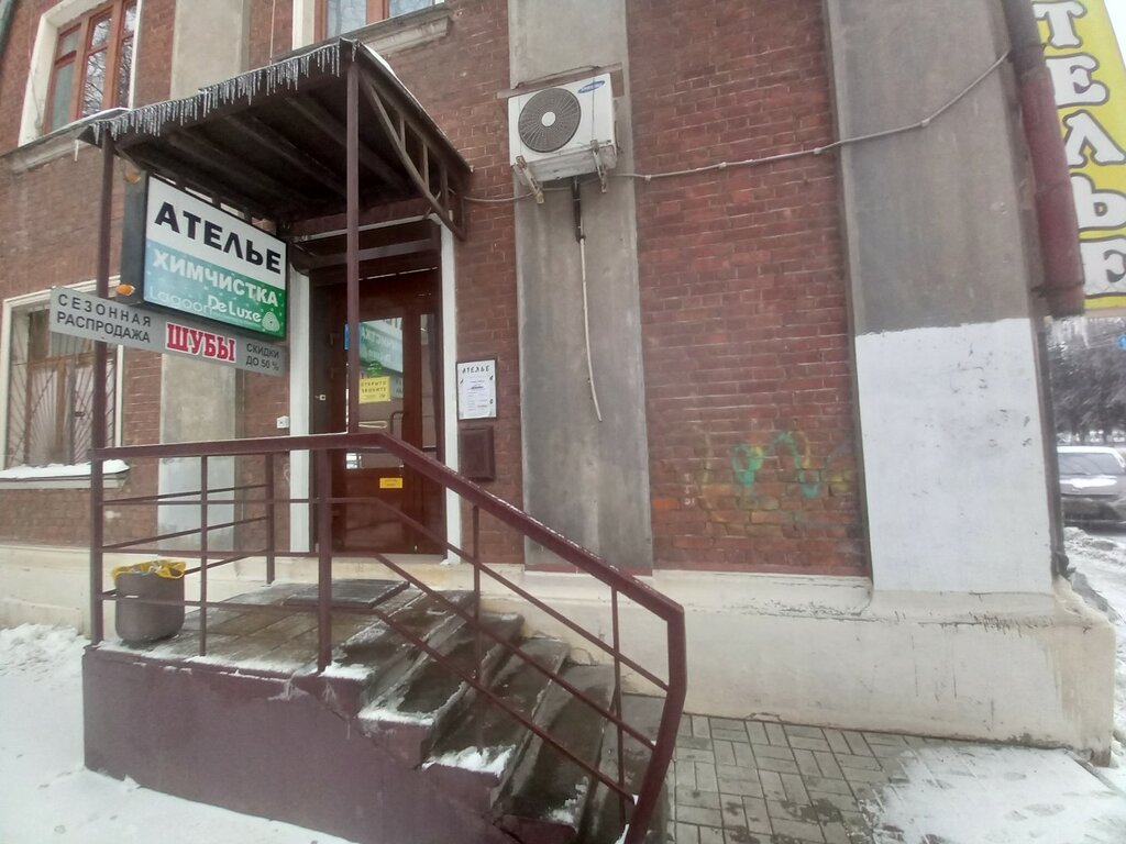 Kürk ve deri giyim mağazaları Русский мех, Nijni Novgorod, foto