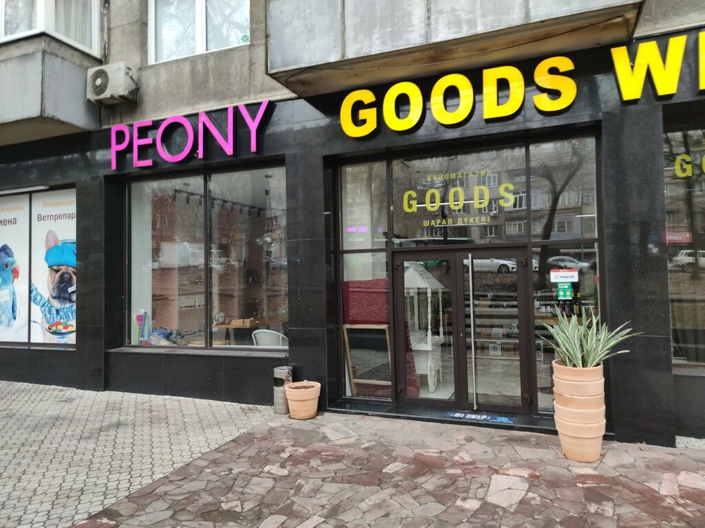 Çiçekçiler Peony, Almatı, foto