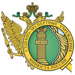 Federal Budgetary Entity Russian Federal Centre of Forensic Science of the Ministry of Justice of the Russian Federation (Bolshoy Spasoglinischevsky Lane No:4), ekspertiz hizmetleri  Moskova'dan