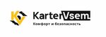 KarterVsem (Severny Drive No:4), oto aksesuarları  Reutov'dan