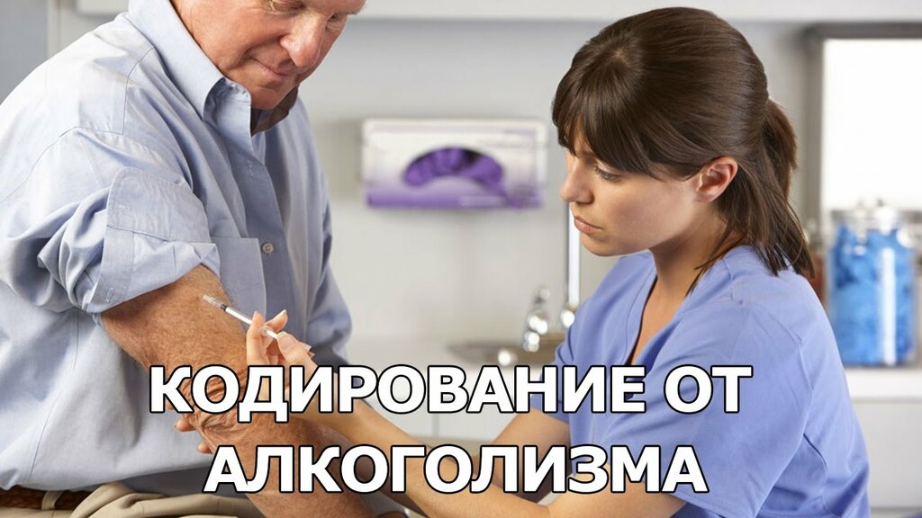 Madde bağımlılığı tedavi merkezi Алко-Нарко, Novosibirsk, foto