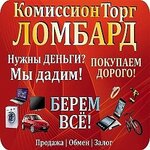 Ктл (ulitsa Kirova No:1), i̇kinci el eşya alımı  Beriozovski'den
