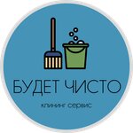 Budet Chisto (ulitsa imeni Sergeya Yesenina No:82/5, Prikubanskiy City administrative district, Muzykalny mikrorayon), temizlik şirketleri  Krasnodar'dan