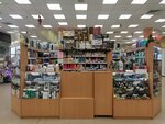 ProfCosmeticsShop (Prishvina Street No:22), kozmetik ve parfümeri mağazaları  Moskova'dan