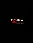 Tochka (Burdziejnaga Street No:13, Minsk), dövmeciler  Minsk'ten
