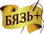 Biaz+ (Lenina Street No:76А), ev tekstili mağazaları  Tolyatti'den (Togliatti'den)