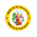 Детский сад № 17 Светлячок (Inzhenernaya Street No:16А), anaokulları  Dmitrov'dan