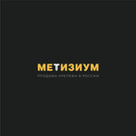 Metizium (Zaytseva Street No:41), montaj ekipmanları  Saint‑Petersburg'dan