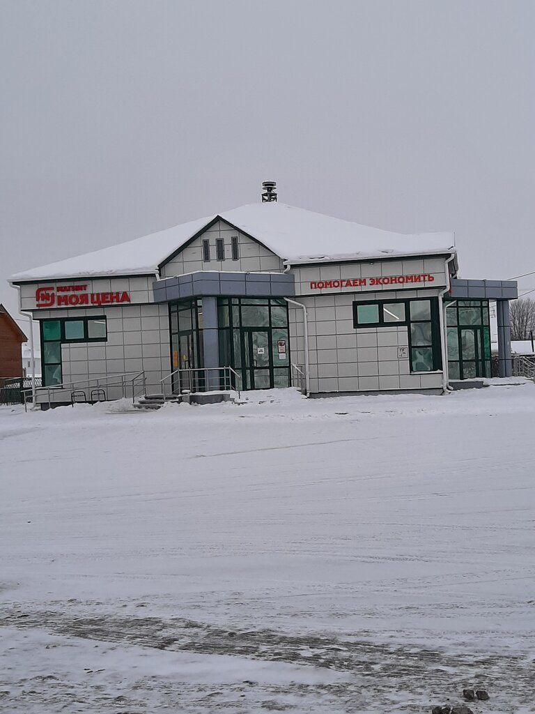 Bira dükkanı Start Beer, Hantı‑Mansi, foto