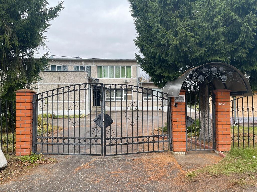 Sosyal yardım kuruluşları Gkuso Mo Semejny centr pomoshchi semye i detyam Chekhovski, Moskova ve Moskovskaya oblastı, foto