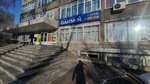Тяньши (Dekabrskikh Sobytiy Street No:55), besin takviyesi, aktariye  Irkutsk'tan