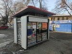 Caravan (Almaty, Saken Seifullin Avenue), gazete bayi  Almatı'dan