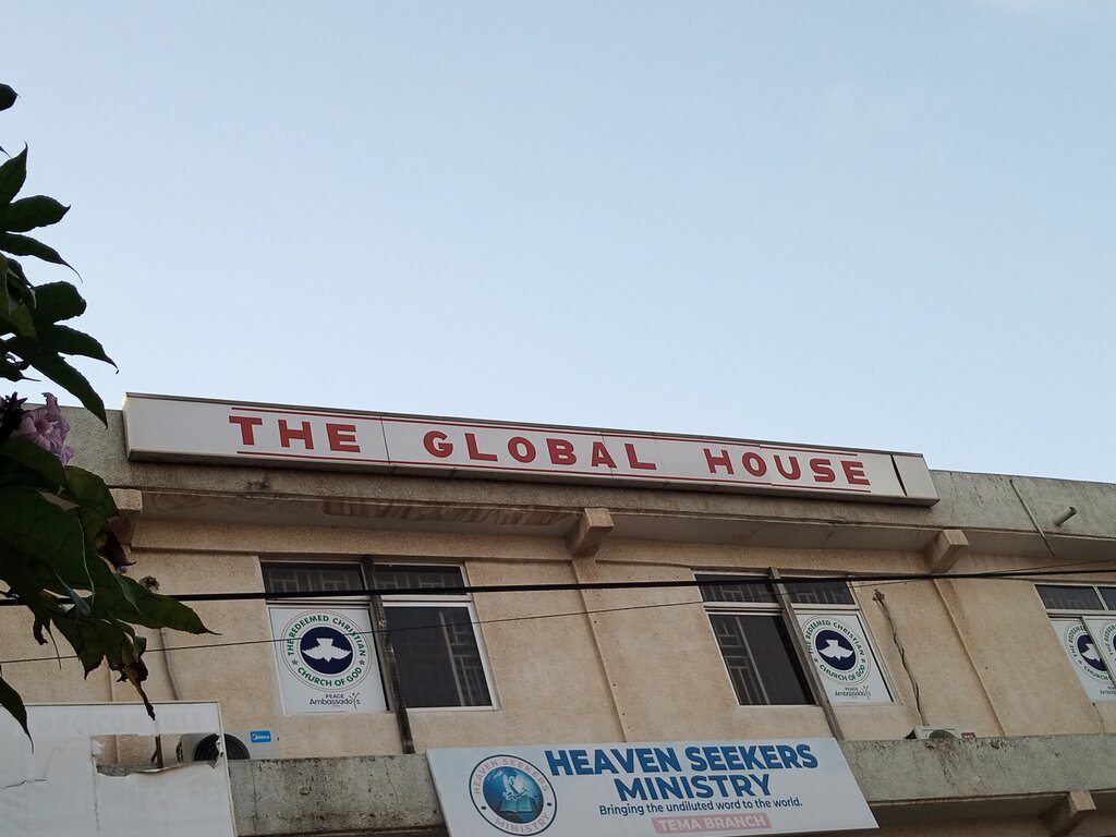 i̇ş merkezi The Global House, Dünya, foto