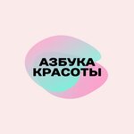 Азбука Красоты (ulitsa Zaytseva No:11), kozmetik ve parfümeri mağazaları  Yuriuzan'dan