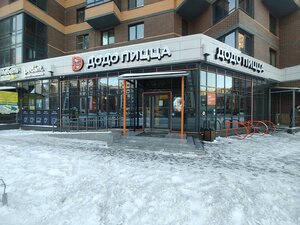 Dodo Pizza (Shuvalova Street No:16/9, Murino), pizzacılar