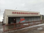 Продовольственный (Donskaya ulitsa No:1А, posyolok Krasnooktyabrskiy), market  Voljski'den