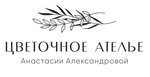 Flower atelier (Bolnichnaya Street No:51), çiçekçiler  Sakhalinsk'ten