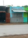 Maison De Couture (Brazzaville, Commune de Makélékélé), terziler  Brazzaville'den