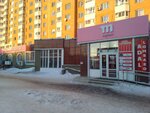 Qiwi (Qaırat Rysqulbekov kóshesi No:16/3), ödeme terminali  Astana'dan