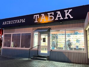 Tütün, sigara mağazaları Табак_71, Tula, foto
