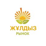Zhuldyz (Vereshagın kóshesi No:11, Almaty), gıda pazarı  Almatı'dan