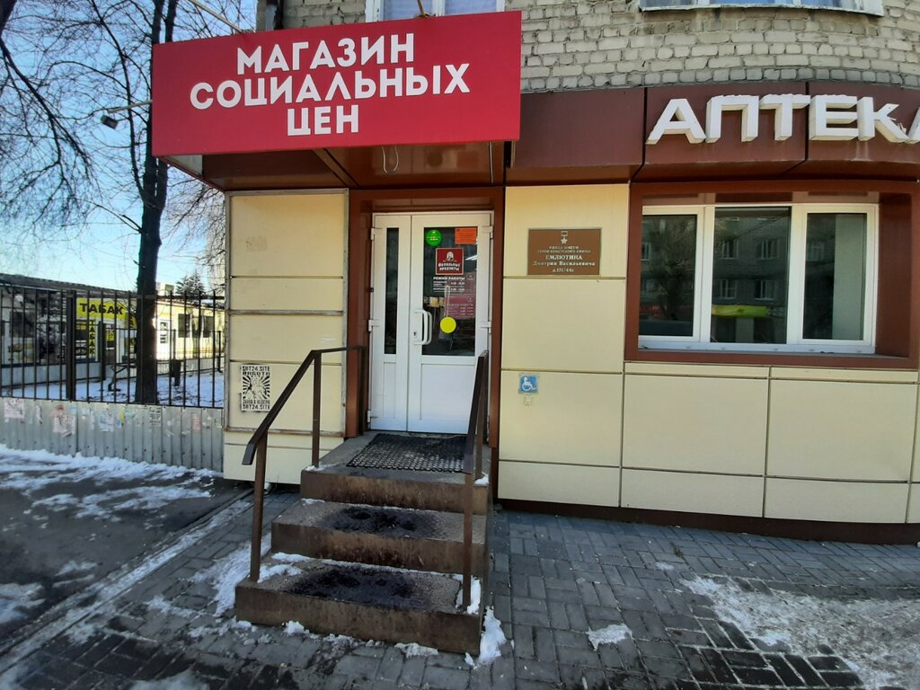 Kasap, şarküteri Фамильные колбасы, Saratov, foto