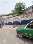 Complexe scolaire grace rhuddy (Brazzaville, Commune de Moungali, Lagué Rue), ortaokul  Brazzaville'den