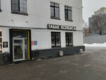 Tobacco shop (Mitinskaya Street No:27А), tütün, sigara mağazaları  Moskova'dan