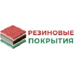 Резиновые покрытия (Lepse Street No:24), lastik ve teknik lastik firmaları  Kirov'dan
