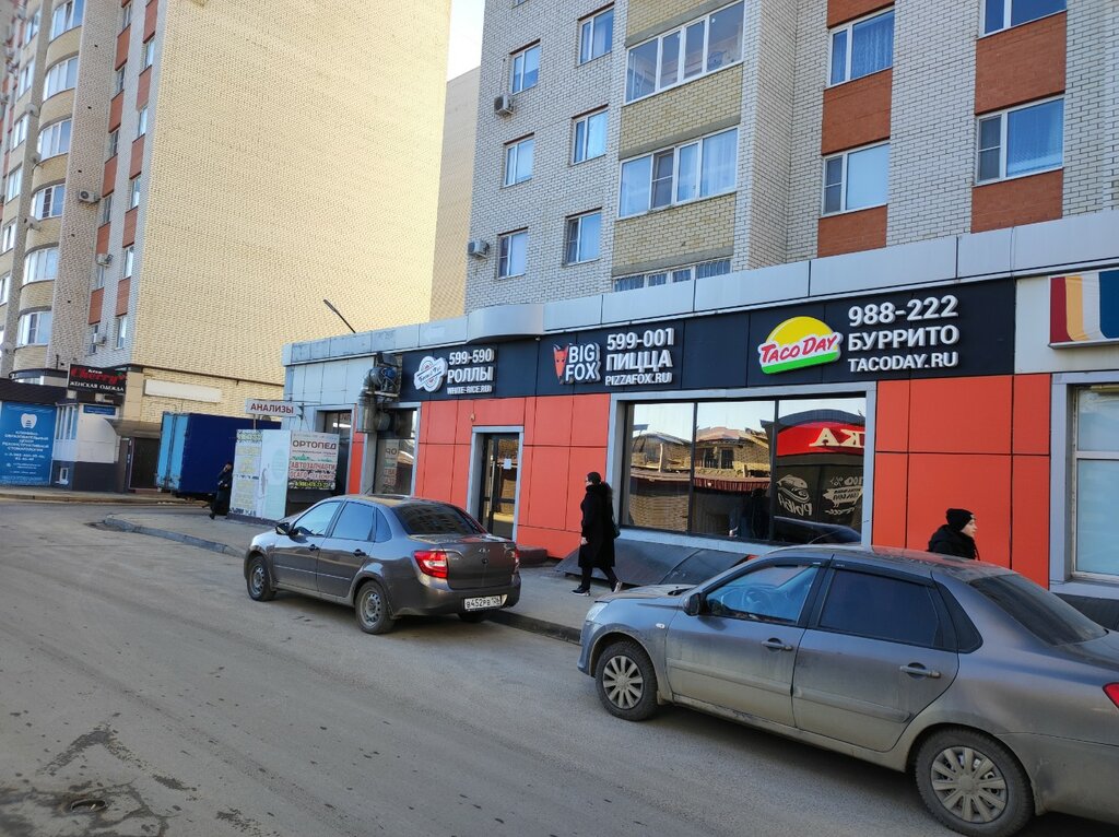 Restoran Taco Day, Stavropol, foto