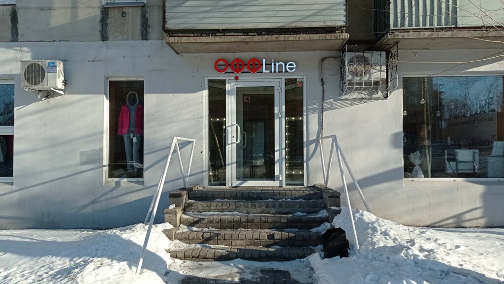 Giyim mağazası ОффLine, Magnitogorsk, foto