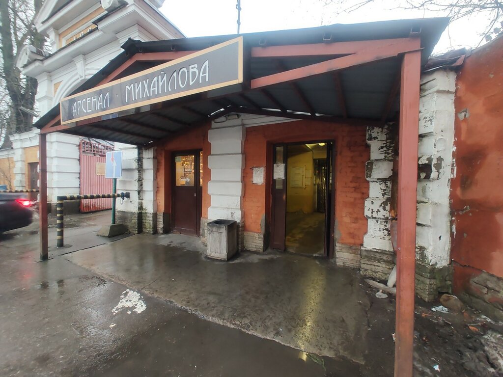 Kahve dükkanları Coffee pass point, Saint‑Petersburg, foto