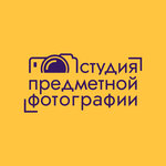 Студия предметной фотографии Евгения Порохина (Gagarina Street No:42), profesyonel fotoğraf stüdyosu  Arhangelsk'ten