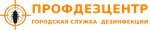 Profdezcentre (Udmurtskaya Street No:304), haşere ilaçlama firmaları  Izhevsk'ten