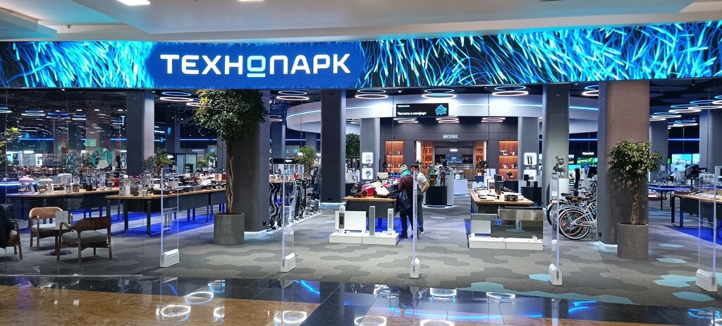 Elektronik eşya mağazaları Technopark, Moskova, foto