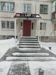 Lady (ulitsa Aymanova No:47), terziler  Pavlodar'dan