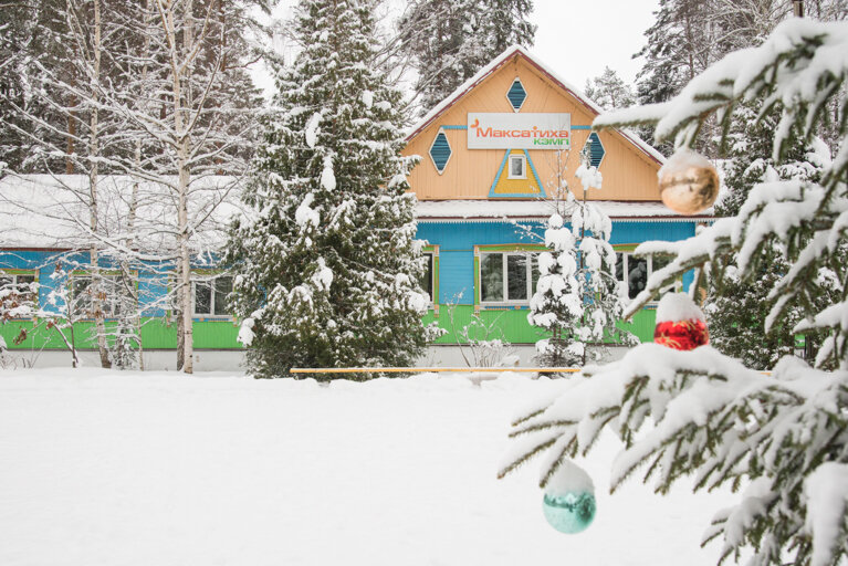 Çocuk ve gençlik merkezleri Maksatiha Camp, Moskova, foto