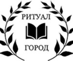 Ритуал Город (Gribalyovoy Street No:14), cenaze hizmetleri  Saint‑Petersburg'dan