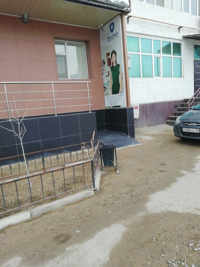 Özel ağız ve diş sağlığı klinikleri ve muayenehaneleri ProSmile, Aktav, foto