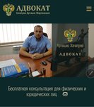 Advocate Khachatryan A. M. (Kommunisticheskaya Street No:42), avukatlar  Novorossiysk'ten