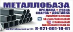 Lukimetall (Oktyabrskiy Avenue No:134, Velikiye Luki), hadde metal üretim ve satışı  Velikie Luky'den