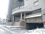 Легион-М (Vasi Alekseyeva Street No:6), güvenlik firmaları  Saint‑Petersburg'dan