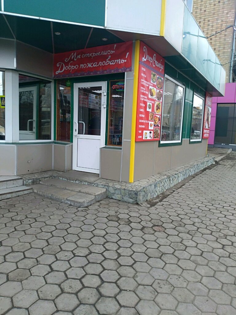 Fast food Кафе быстрого питания, Krasnoyarsk, foto
