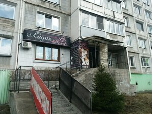 Lidiya (ulitsa Batyushkova No:16), kuaförler  Novokuznetsk'ten