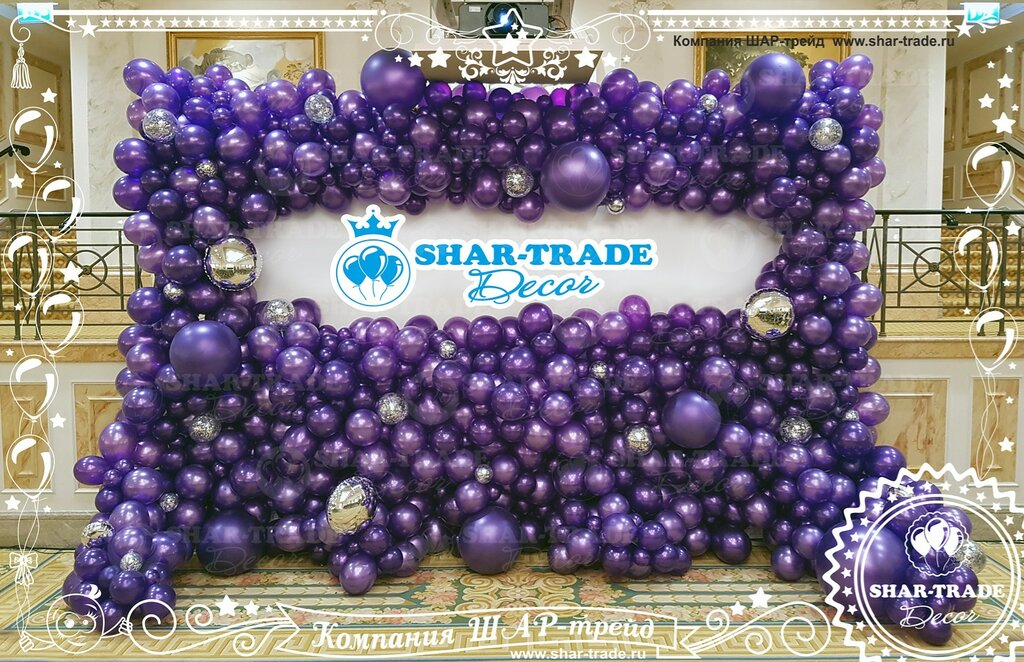 Teslimat noktası SHAR-trade Company, Saint‑Petersburg, foto